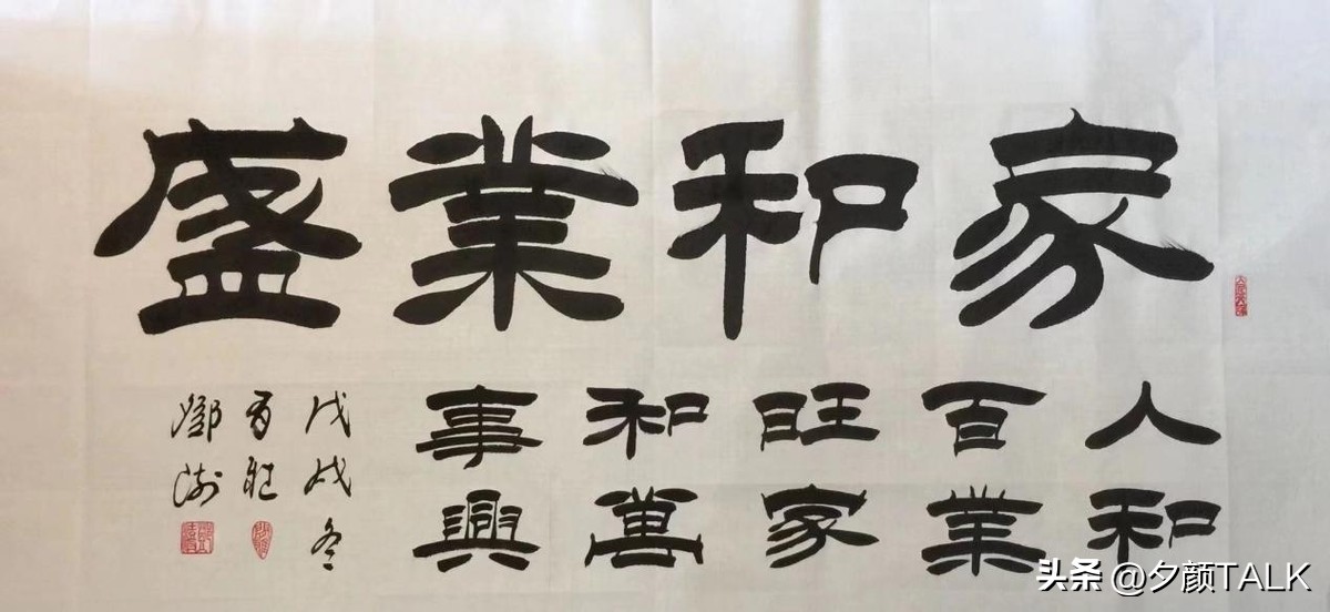 The Evolution and Development of Lishu——A Study of Calligraphy Art from ...