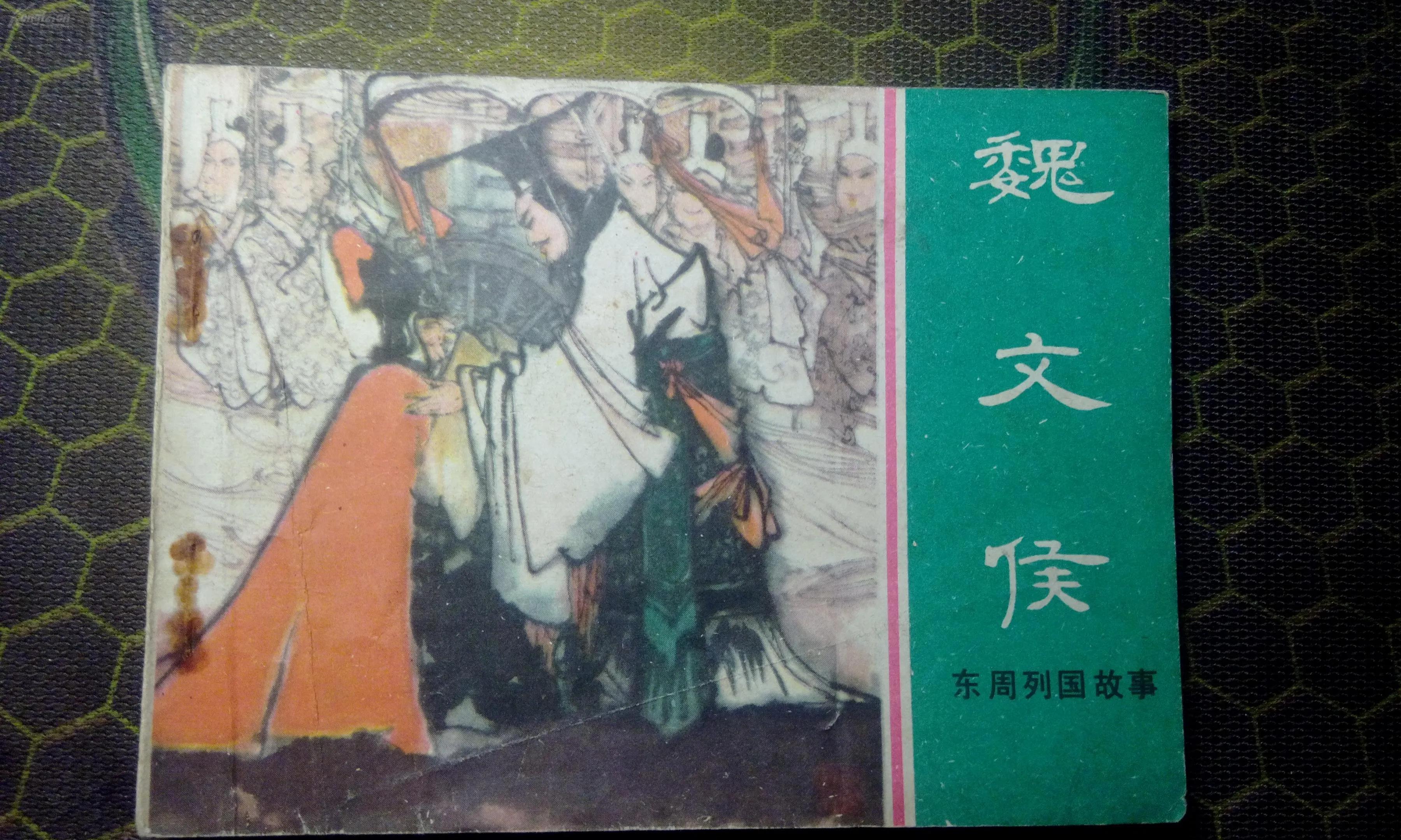 He abolished hereditary system, implemented reform and legal advice ...