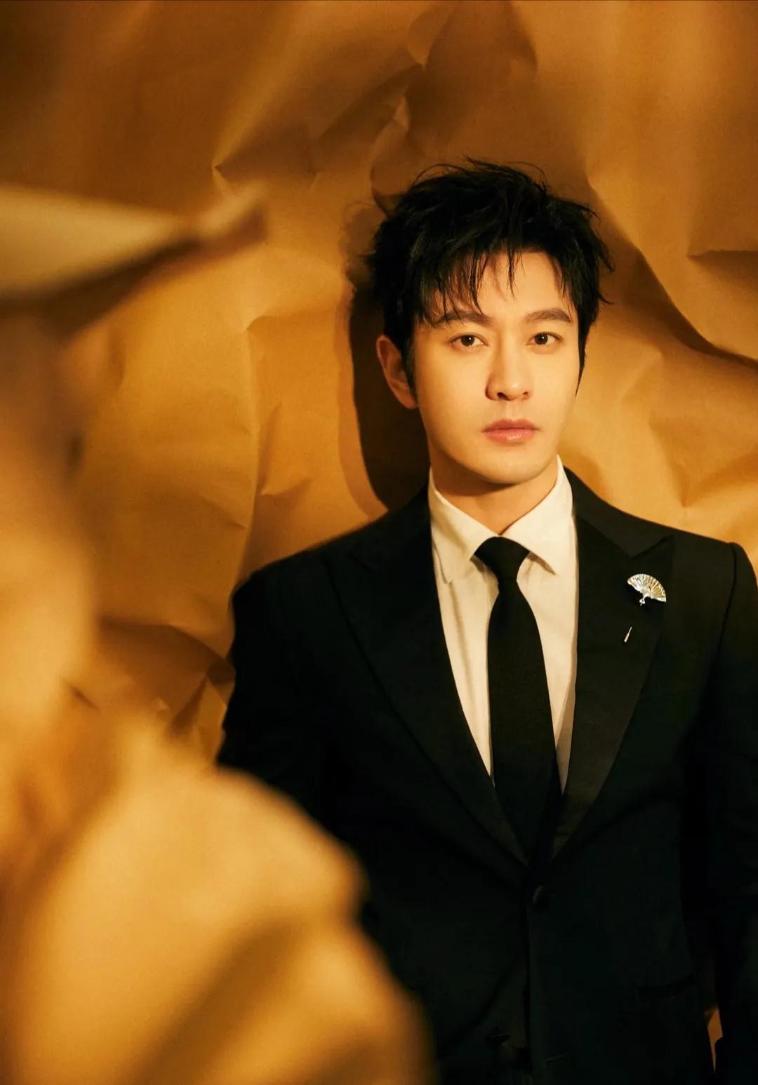 #Huang Xiaoming Yang Yang - iNEWS