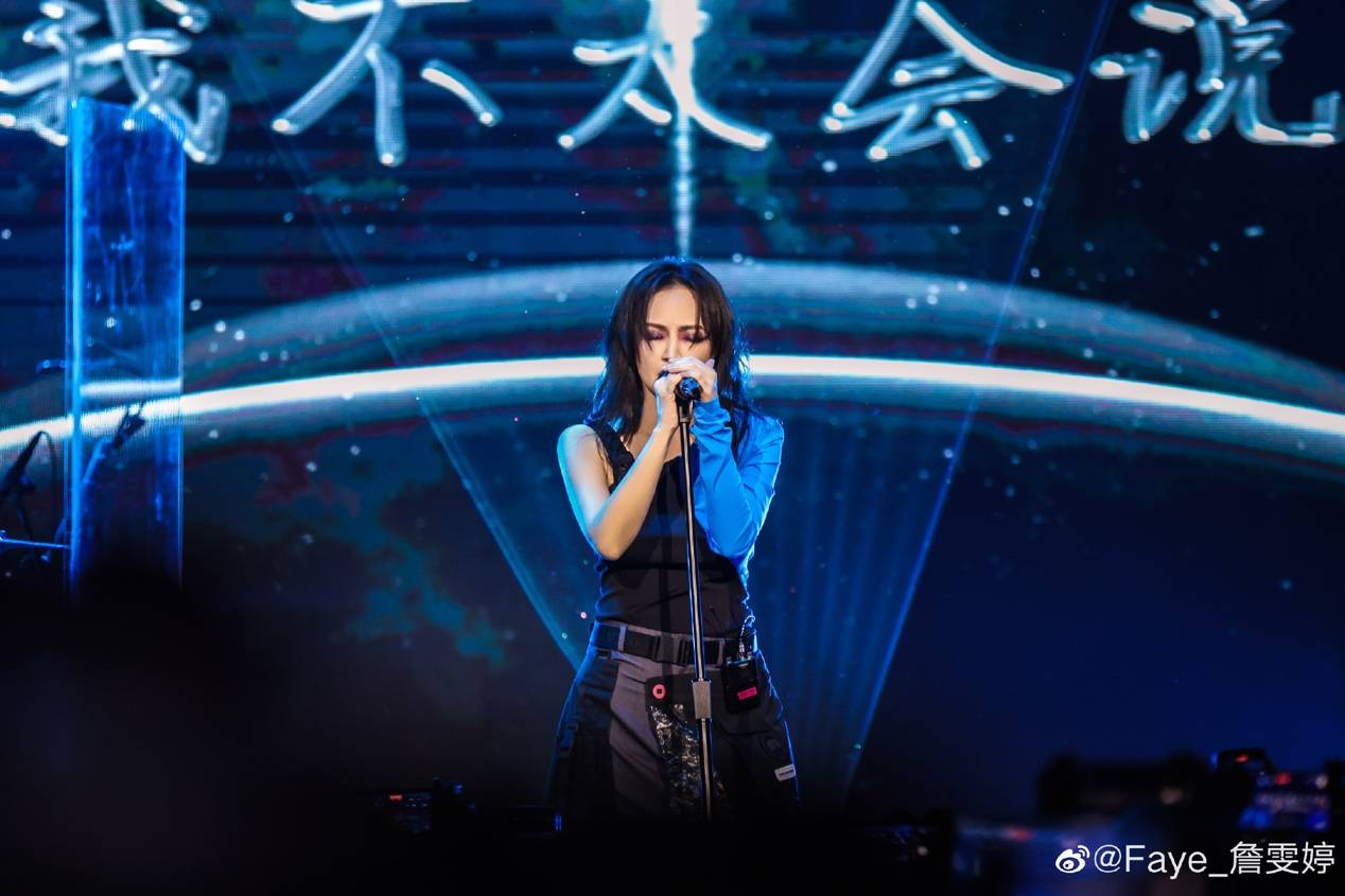 Faye Zhan Wenting's new identity gives "Farewell" a new meaning - iMedia