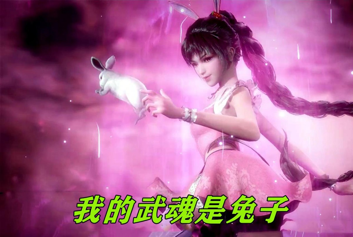 The strength of the soft bone rabbit's spirit is extremely low, and ...