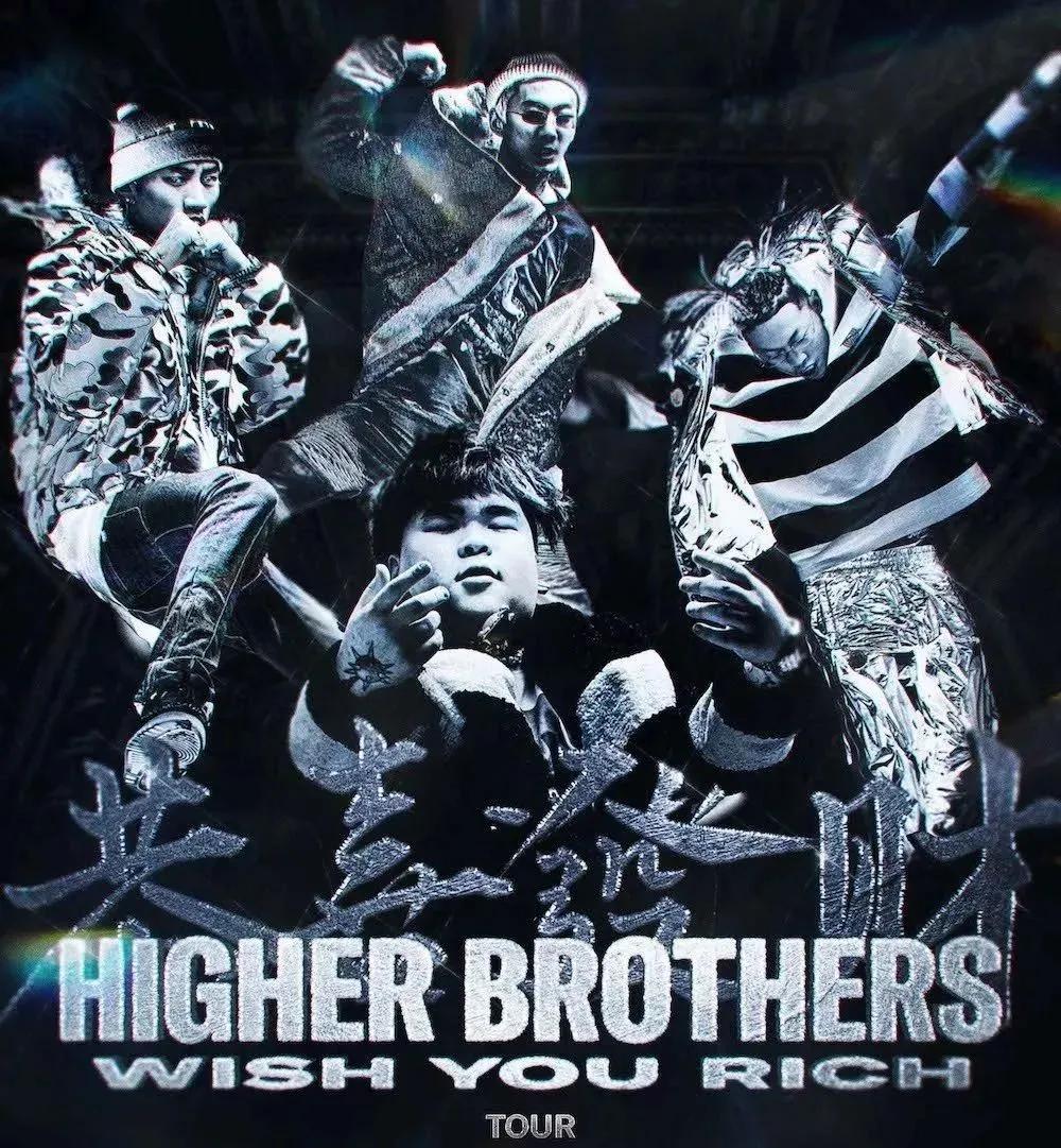 Che Che responds to Ma Siwei's participation in "Rap Showdown"! Tours ...