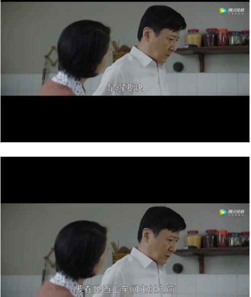 "Big Rivers" Why did Cheng Kaiyan lose Song Yunhui - iNEWS