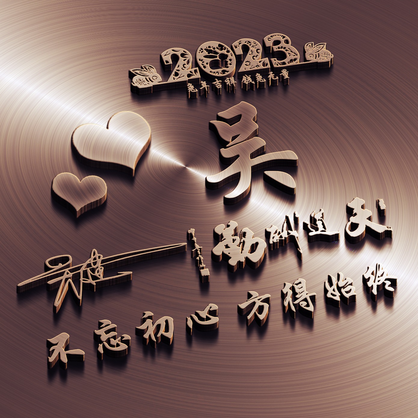 In 2023, it's time for your WeChat profile picture to be renewed. We ...