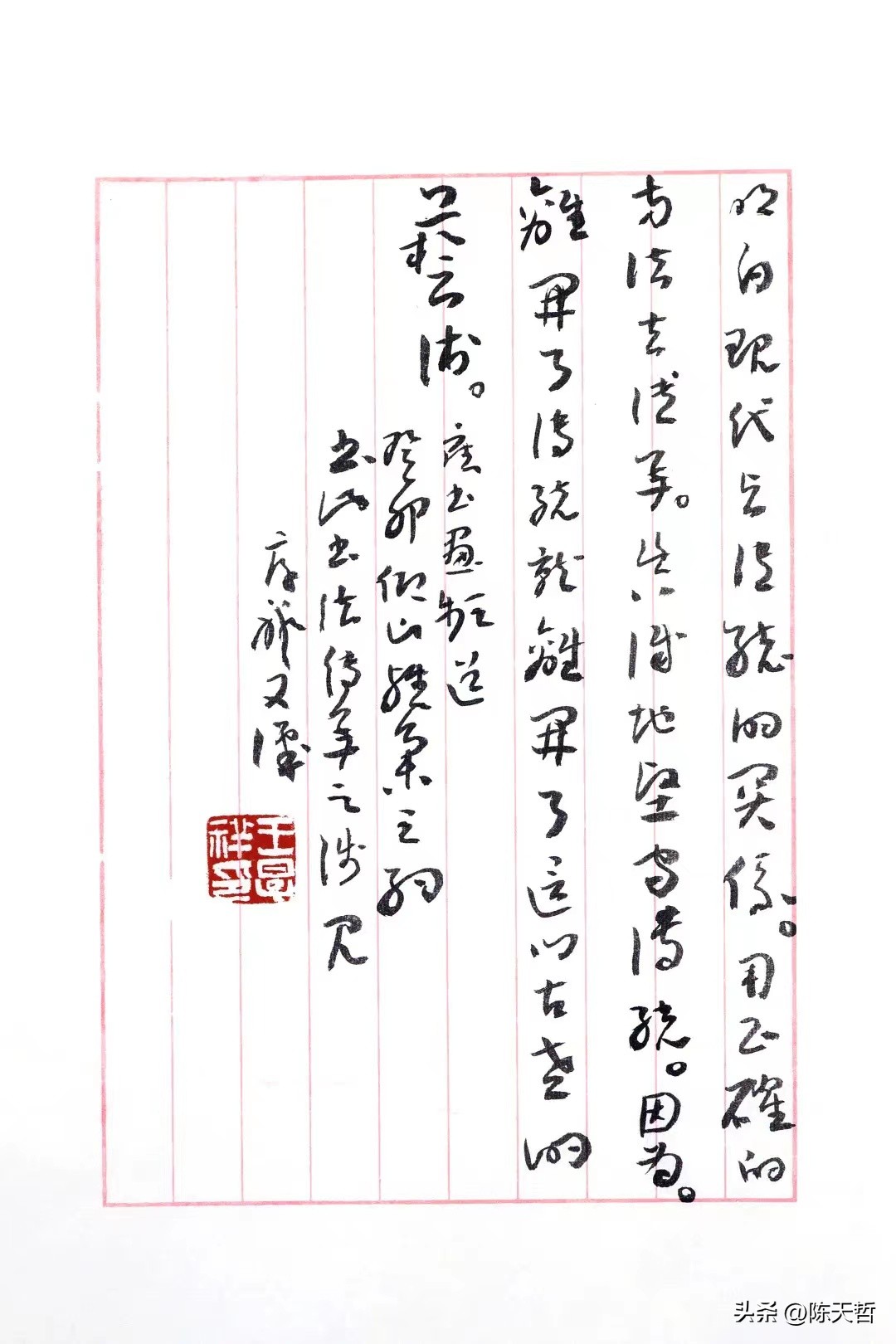 Wang Houxiang, a famous cursive script master, shows his talent and ...