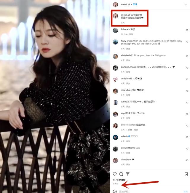 Hong Kong media revealed that An Yixuan's husband, Chen Ronglian, was arrested. - iNEWS