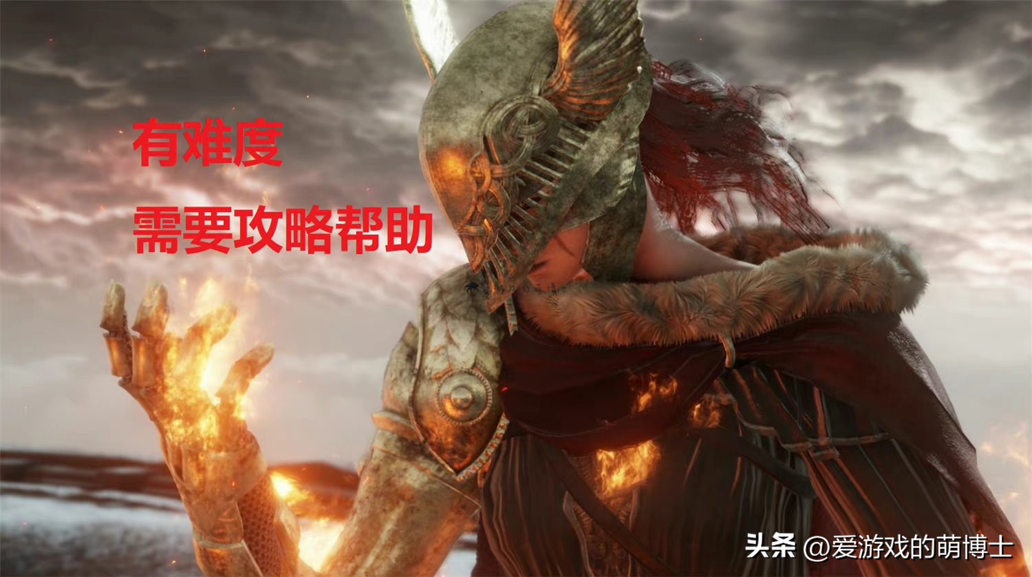 Foreign media announced the list of "most confusing players" games in ...