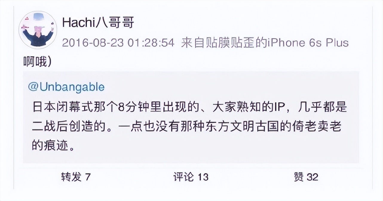 Wang Yueyi's remarks were picked up, Hua Chenyu was implicated, and a large number of scenes in ...