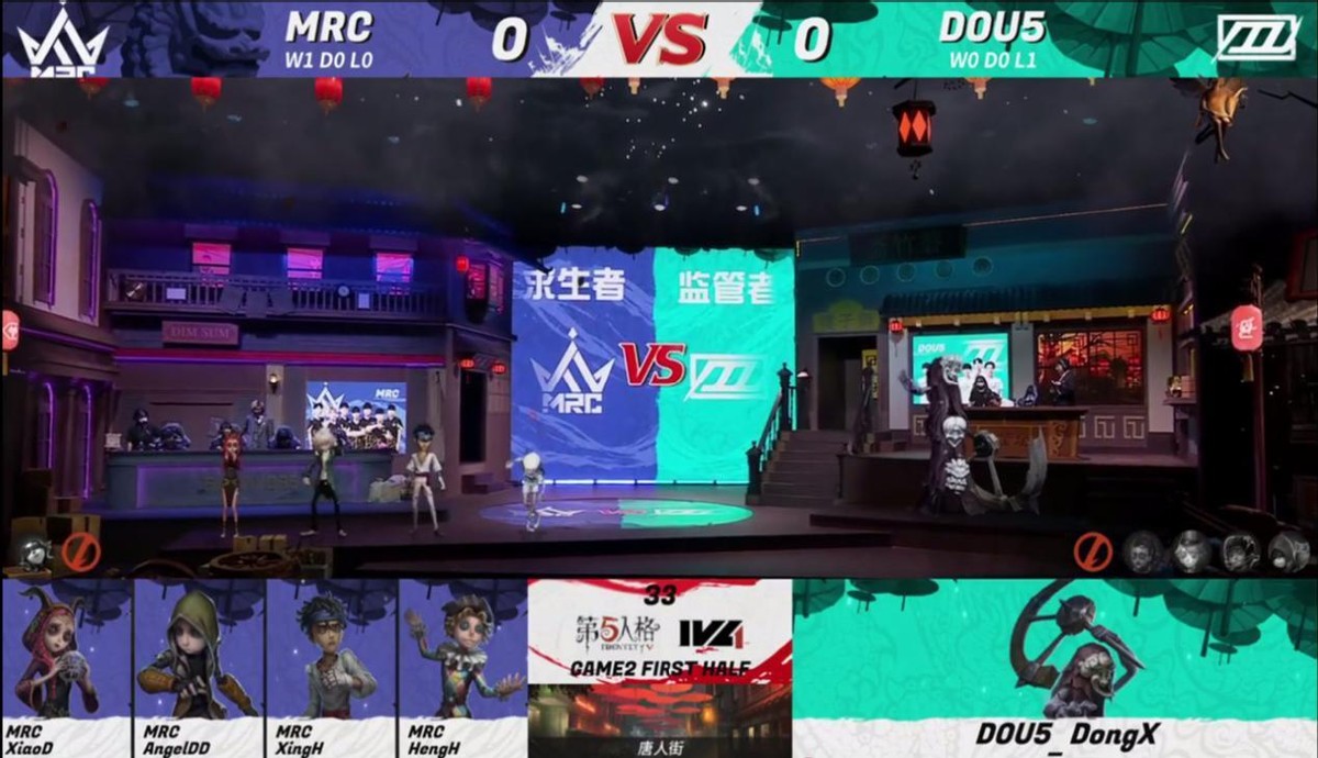 Fifth Personality 2022 IVL Summer Regular Season W9D2 DOU5 vs MRC Second Game - iNEWS