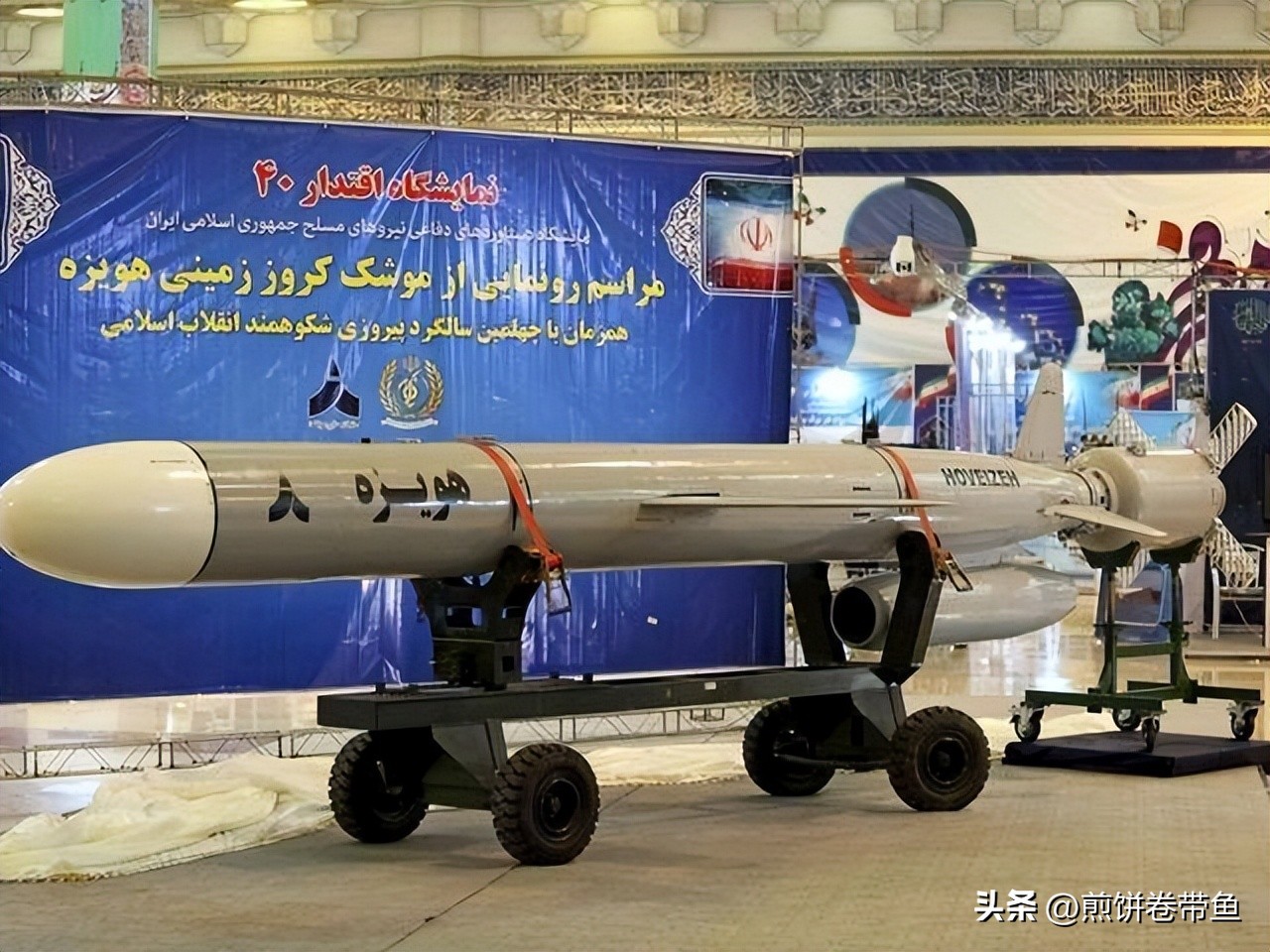 Iran Claims To Have Developed The First Hypersonic Ballistic Missile
