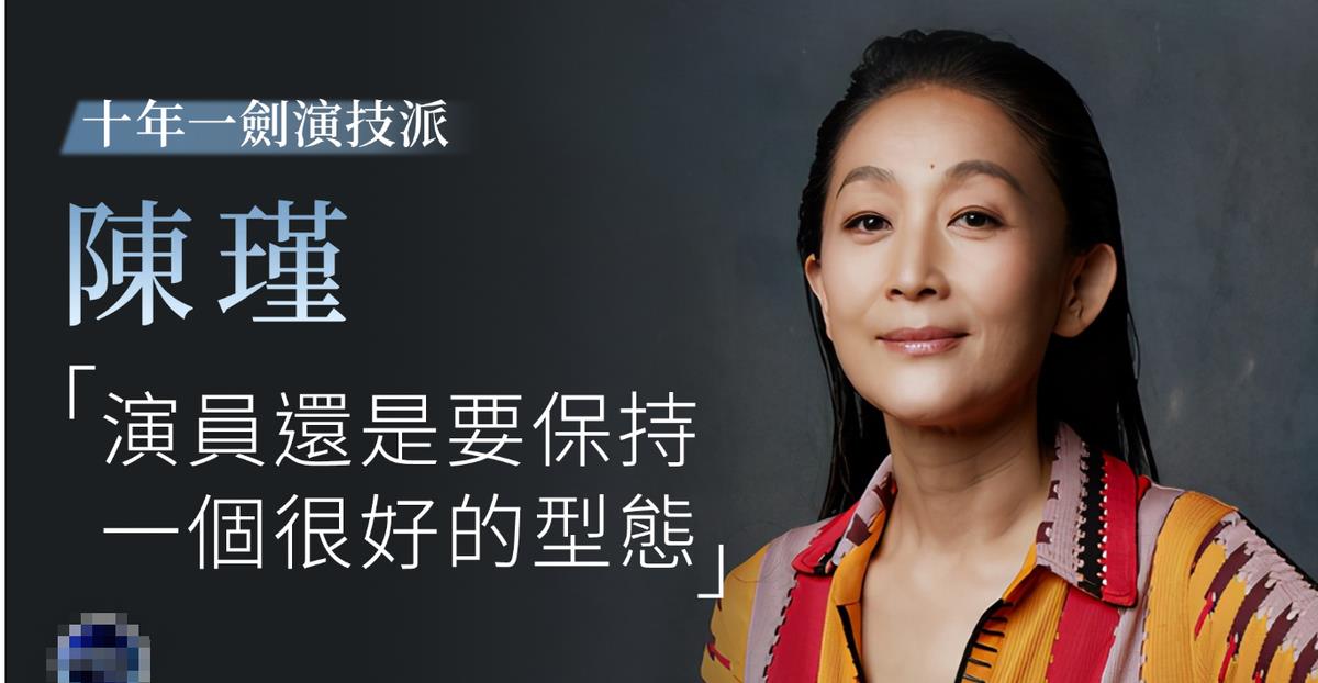 Actor Chen Jin: I haven't eaten rice for 20 years, I've made a date ...