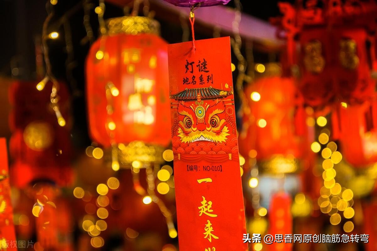 Spitting everywhere is harmful (type an idiom) - iNEWS