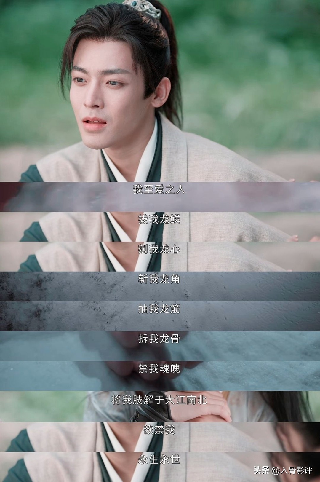 "Heart Protection": Hou Minghao Zhou also starred in Xianxia drama for the first time, the plot ...