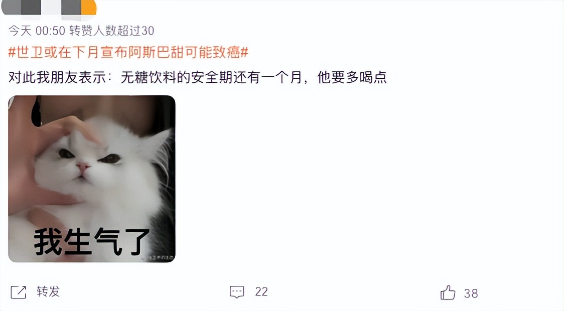 Aspartame "causes cancer" on the fryer consumer circle, are other sugar ...