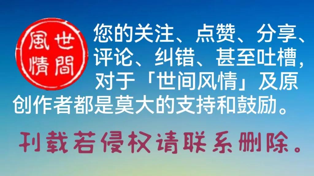 "Poet's Day Remembrance", "Remembering the Famous Lyric Writer Qiao Yu ...