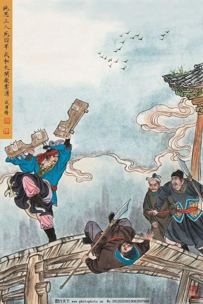 The cruel truths in "Water Margin" that you haven't noticed! Lin Chong ...