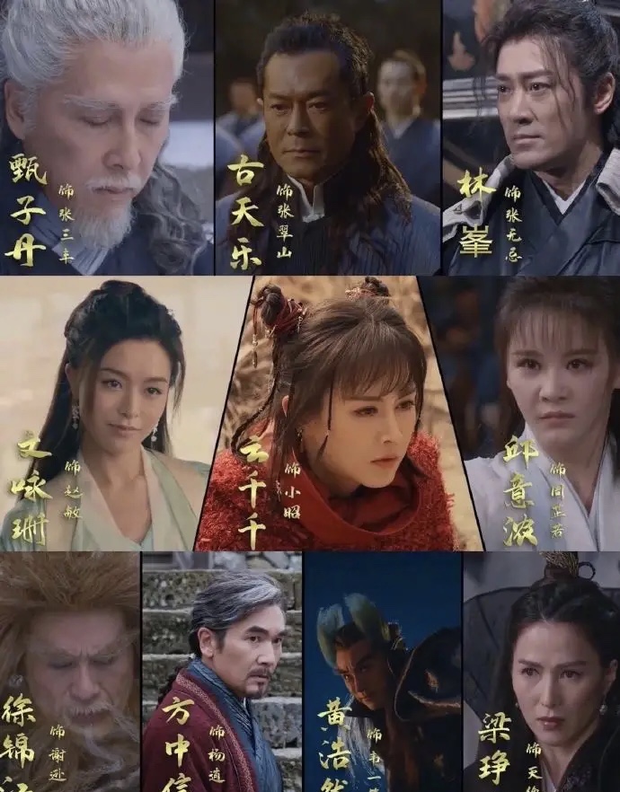 Will Wong Jing make "Little Li Fei Dao"? Chen Yuqi plays Lin Shiyin ...