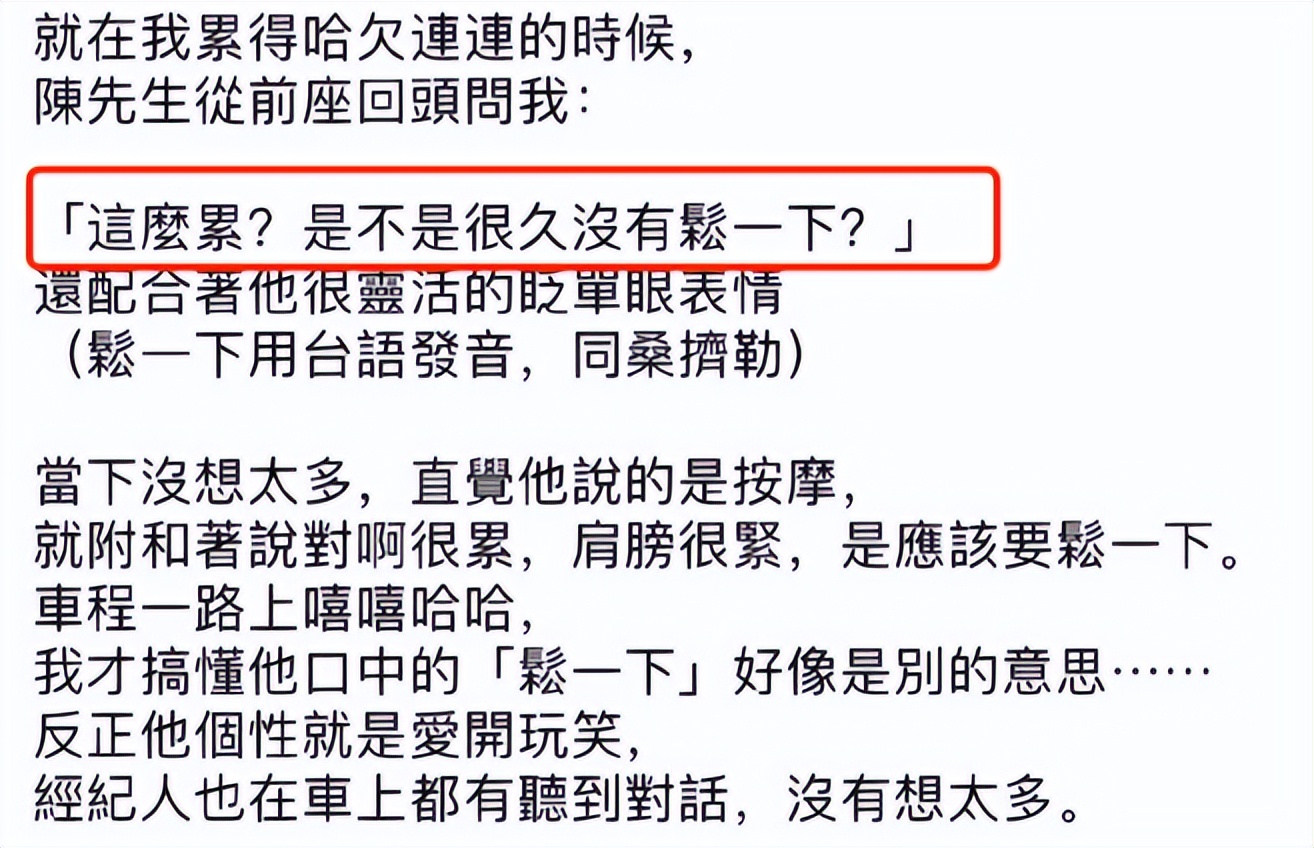 Show off your hands, take off your underwear, speak pornographically ...