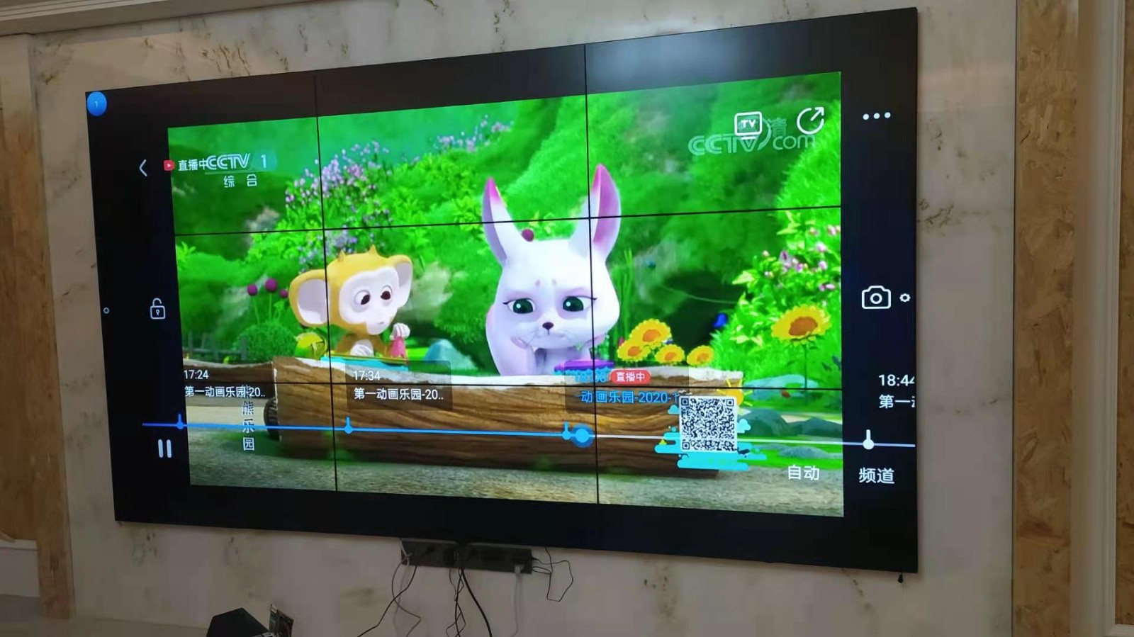 Kadifu 46-inch LCD splicing screen case, home splicing screen large ...