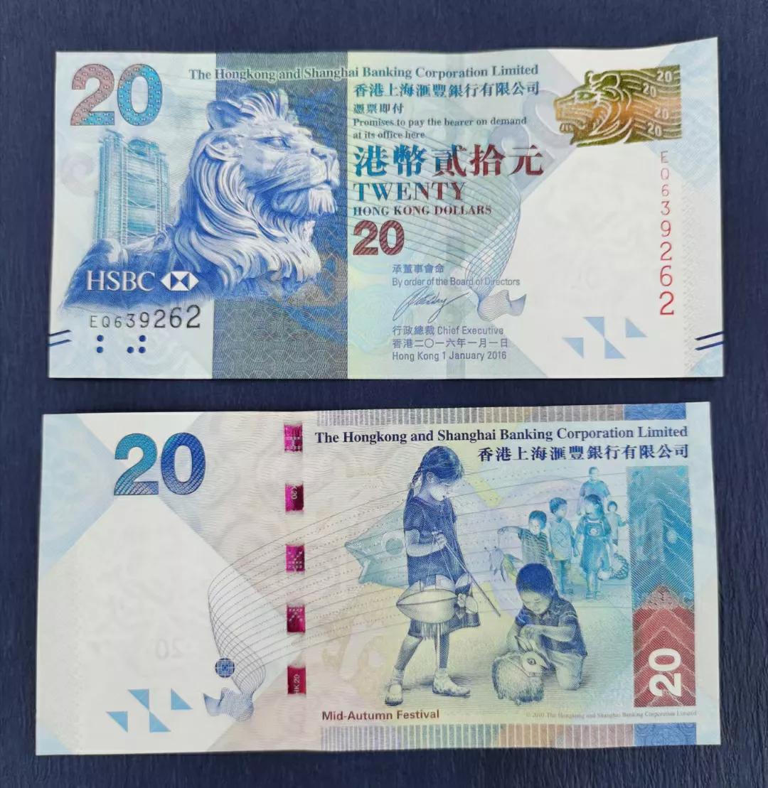 Mid-Autumn Festival Commemorative Banknotes - iNEWS