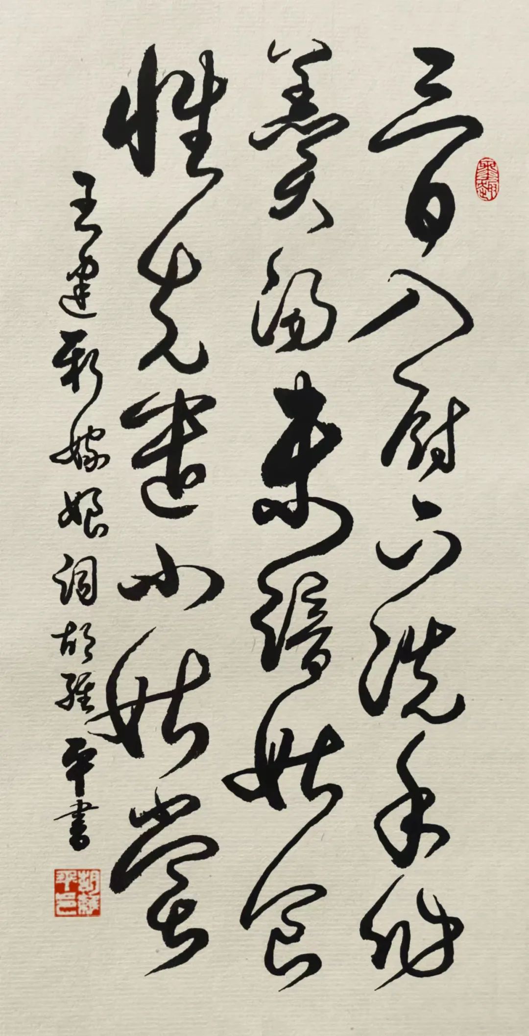 The bottom of the pen is fresh and the mind is indifferent ...