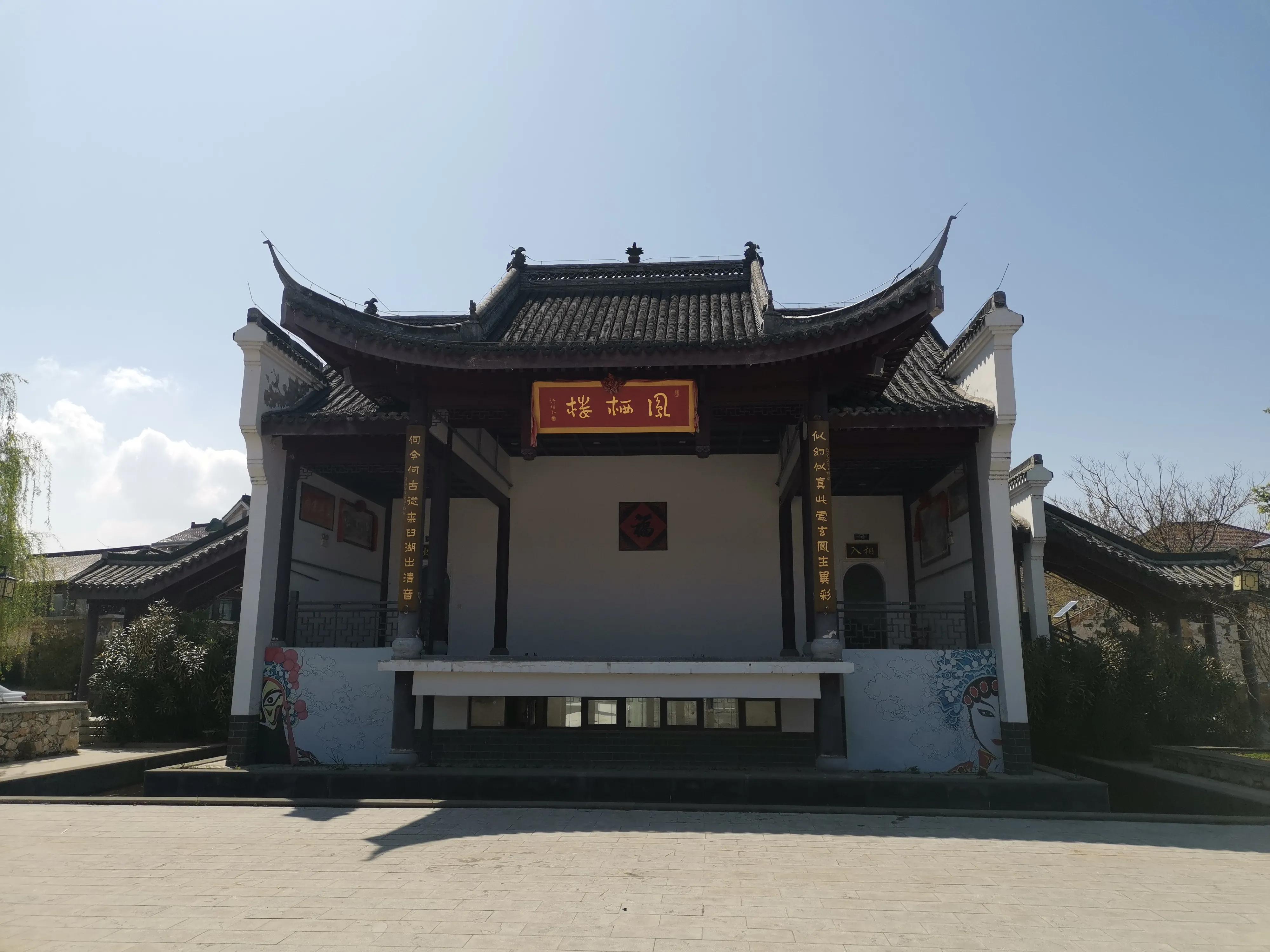 Homes of Lishui and Fengfeng, Farming and Fish Harvesting Bring the ...