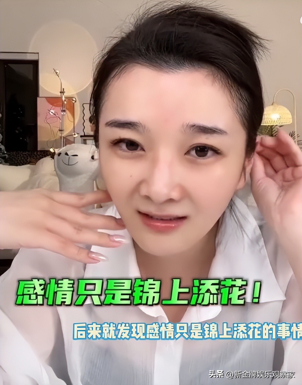 Wang Yuexin's ex-wife Wu Yating revealed that she does not want to ...