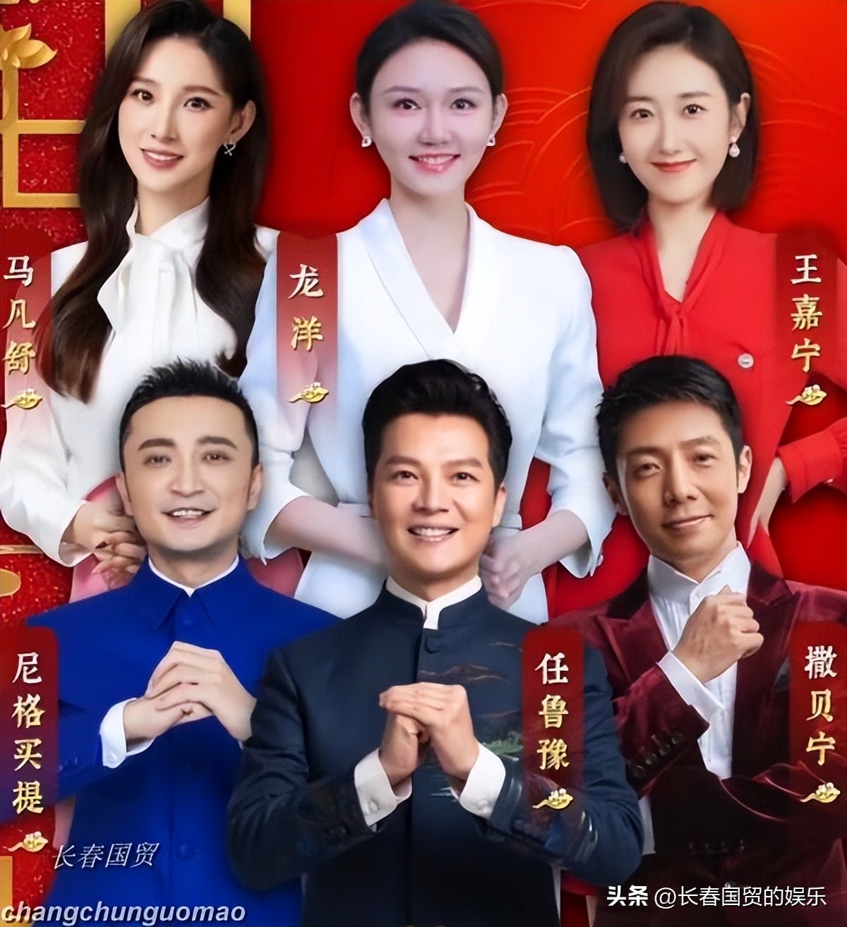 In 2023, the hosts of the CCTV Spring Festival Gala's opening costumes ...