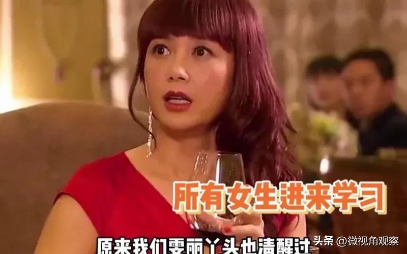 Yan Ni and Liu Lin are acting as old people, and Wen Li is still acting ...