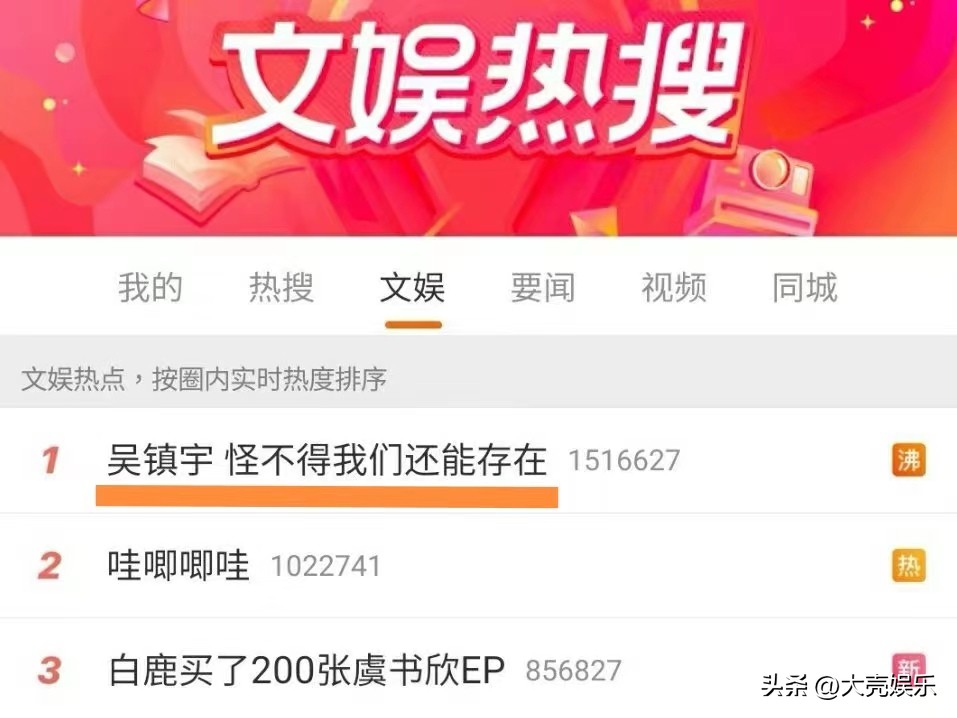 Wu Zhenyu's past comments were hotly searched, and his son Wu Feiman posted an article to tease ...