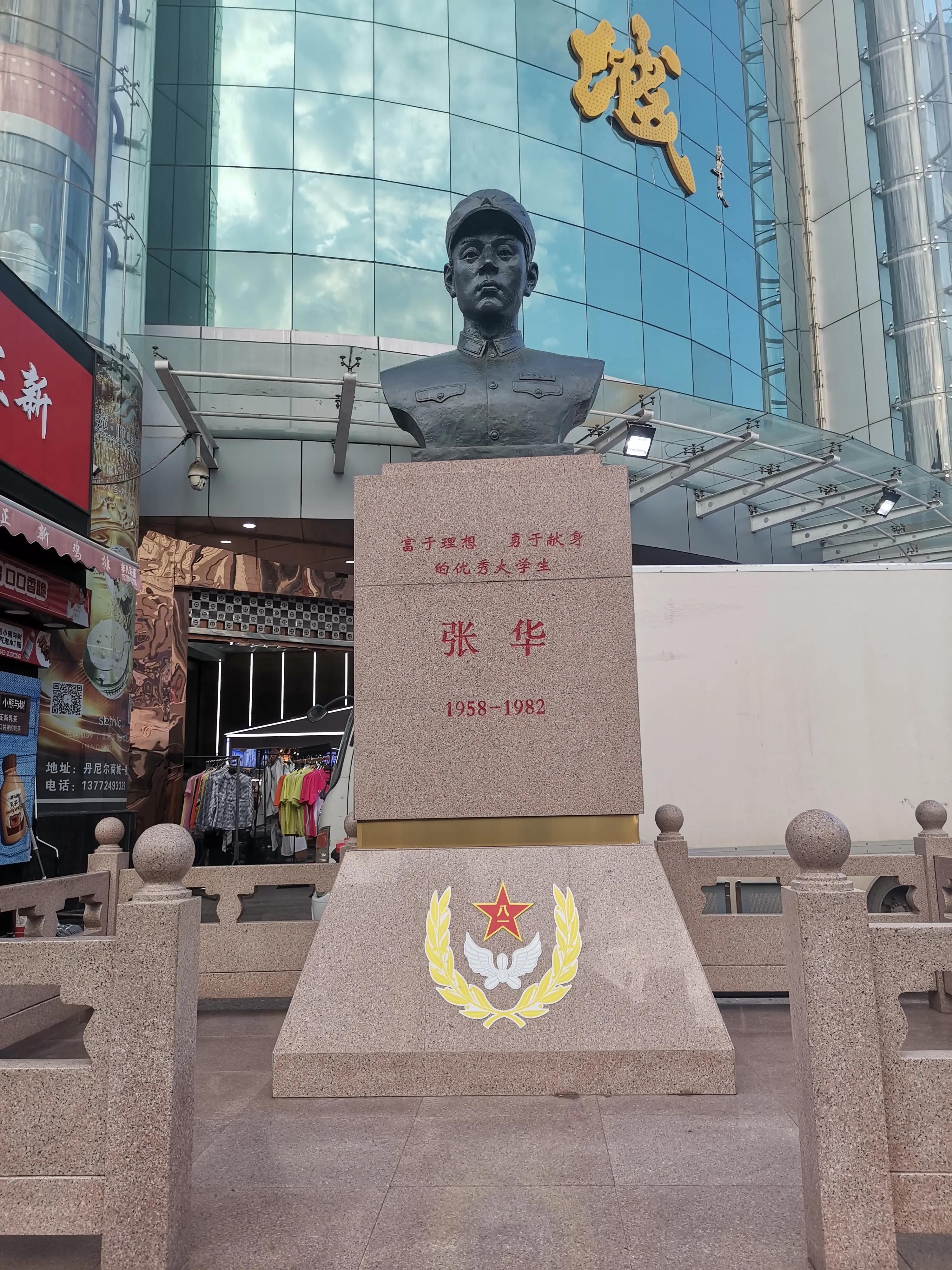 Paying homage to the statue of Martyr Zhang Hua - iMedia