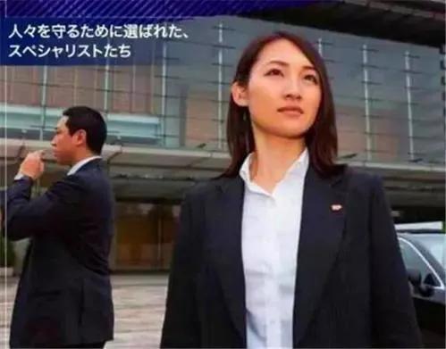 Resume of Japanese female bodyguard Moemi Ishida - iMedia