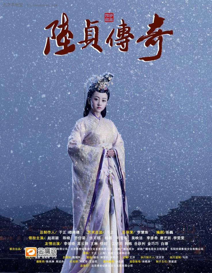 No one can not be moved by Xiao Huanyun played by Yang Rong in "Legend ...