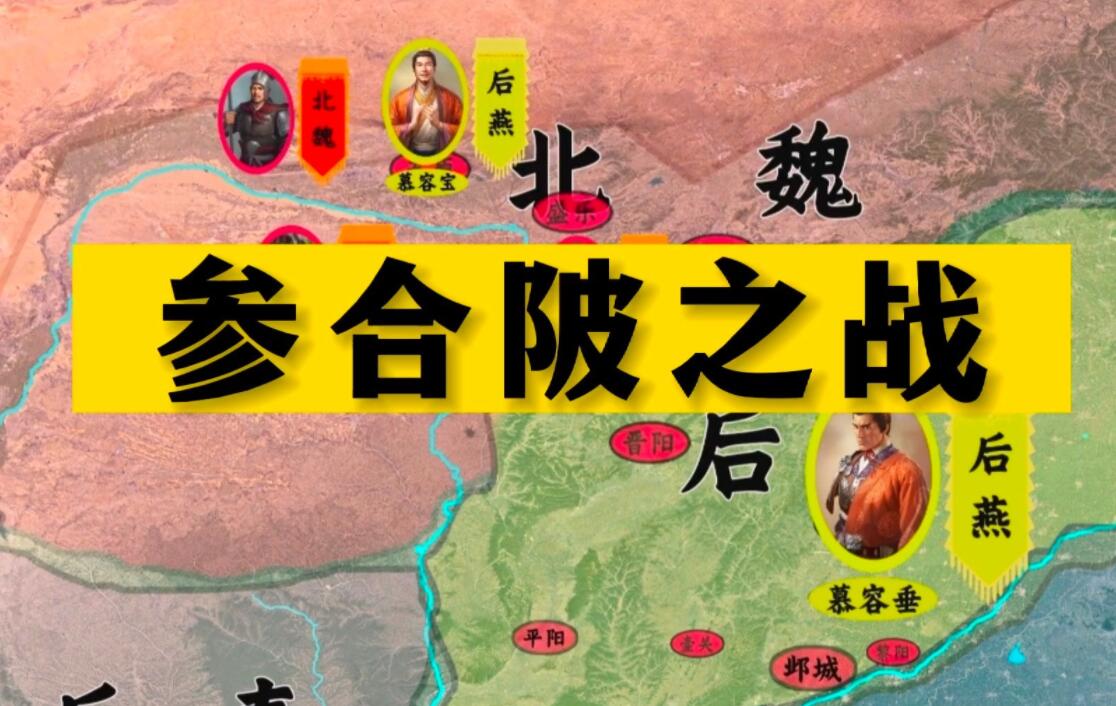 Why does the "Book of Wei" call the Murong family of Xianbei, who is of ...