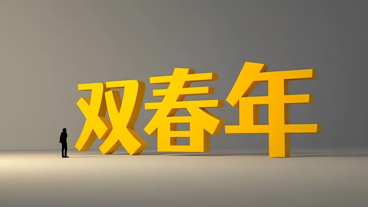 On February 4th, the beginning of spring, what does the old man mean ...