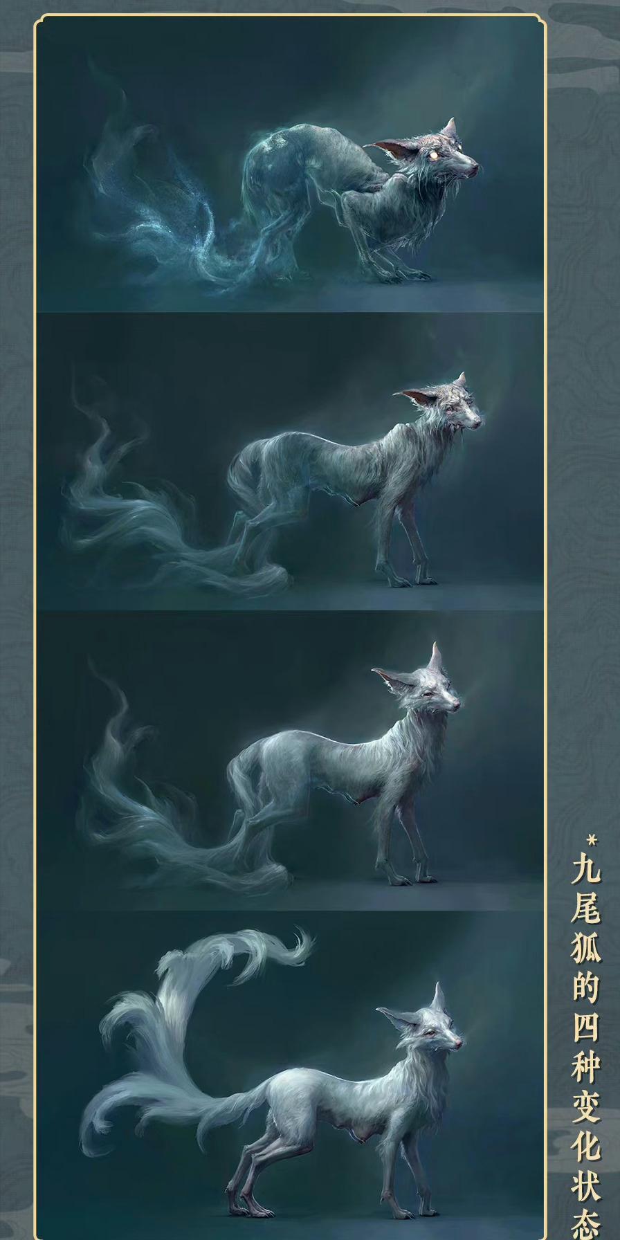 "Fengshen" was scolded before it was broadcast, the nine-tailed fox ...