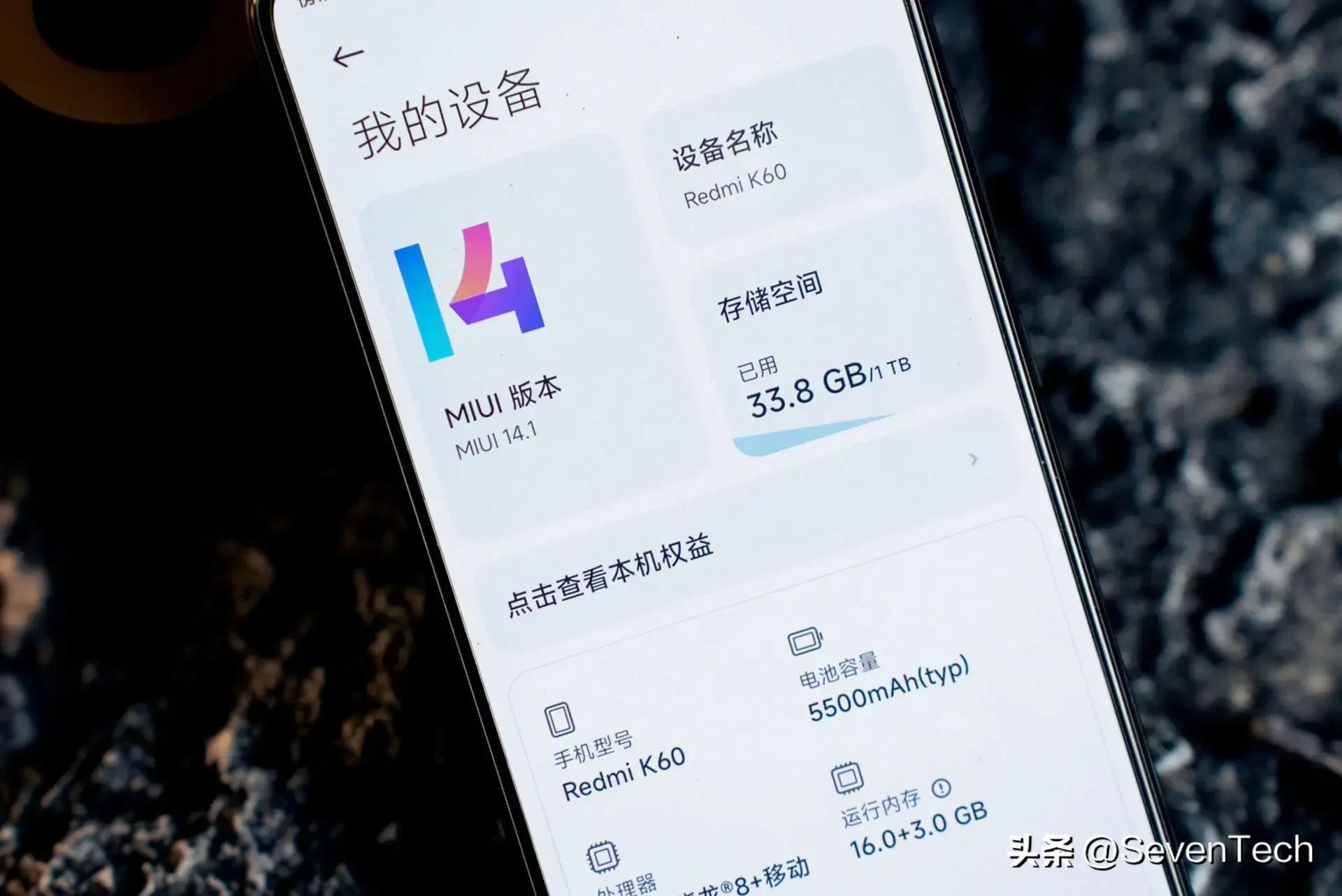 Xiaomi MIUI 14.1 released, will update soon on Mi 13 and Redmi K60 series - iNEWS