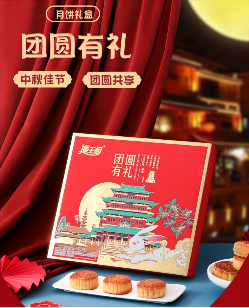 Tengwang Pavilion moon cakes combine traditional and innovative ...