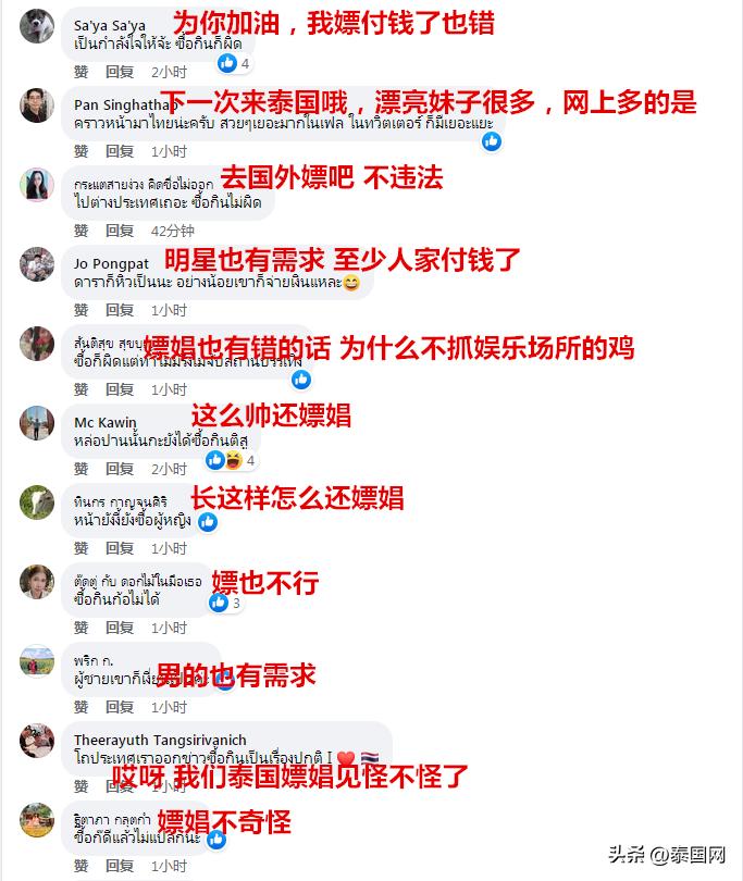 Thai media: Li Yifeng was arrested for prostitution many times. Thai netizens: He just made ...