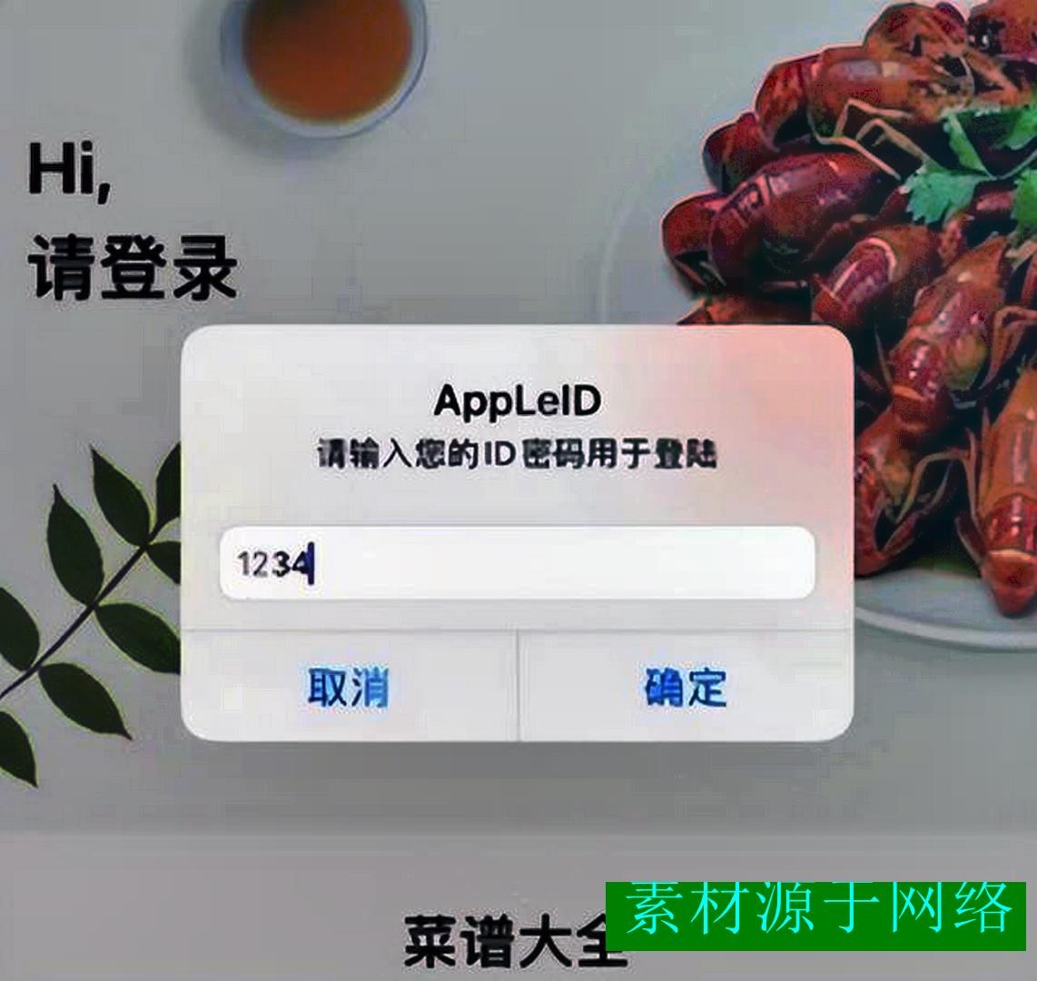 Today's big loophole in the iPhone allows people to steal 15,000 when ...