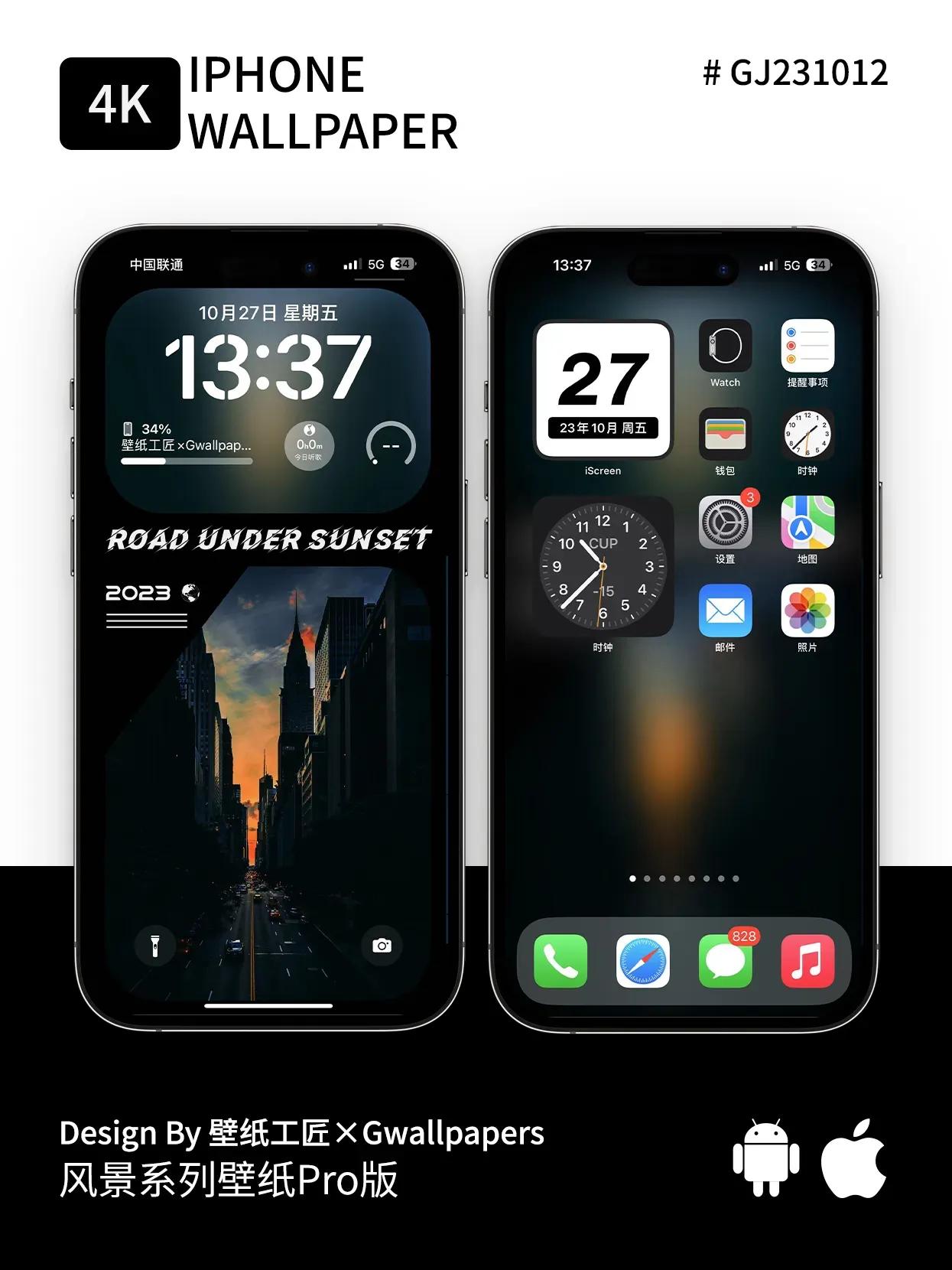 Landscape Wallpaper Pro Version - iMedia