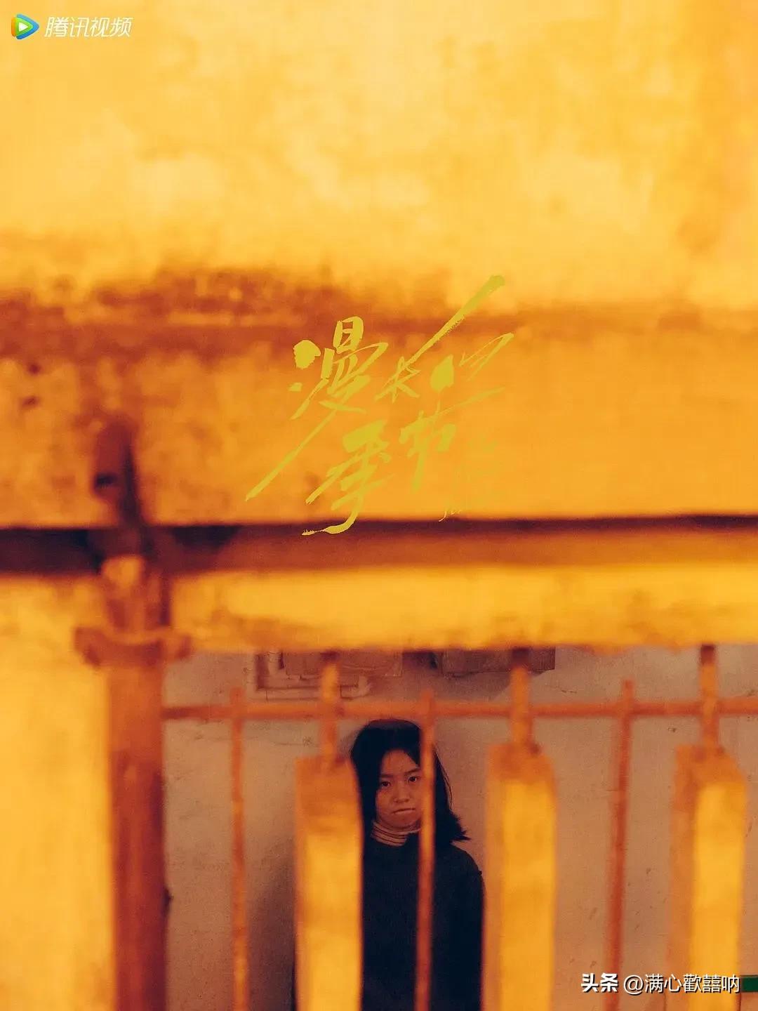 How did Wang Yang die in "The Long Season"? - iNEWS