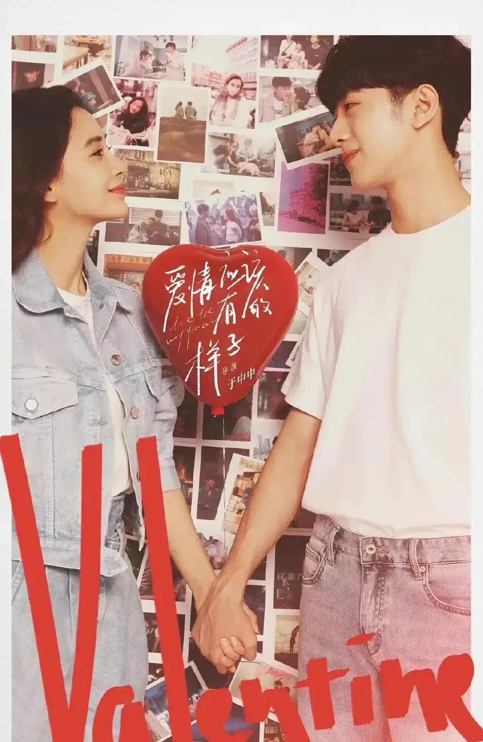Liu Yifei and Li Xian officially announced that "Going to a Windy Place ...