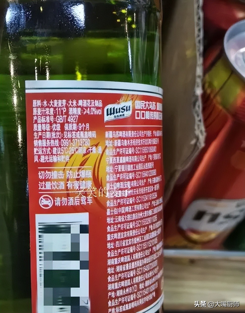 Why is Wusu Beer called "The Great Wusu"?Xinjiang classmate: drink 3 ...