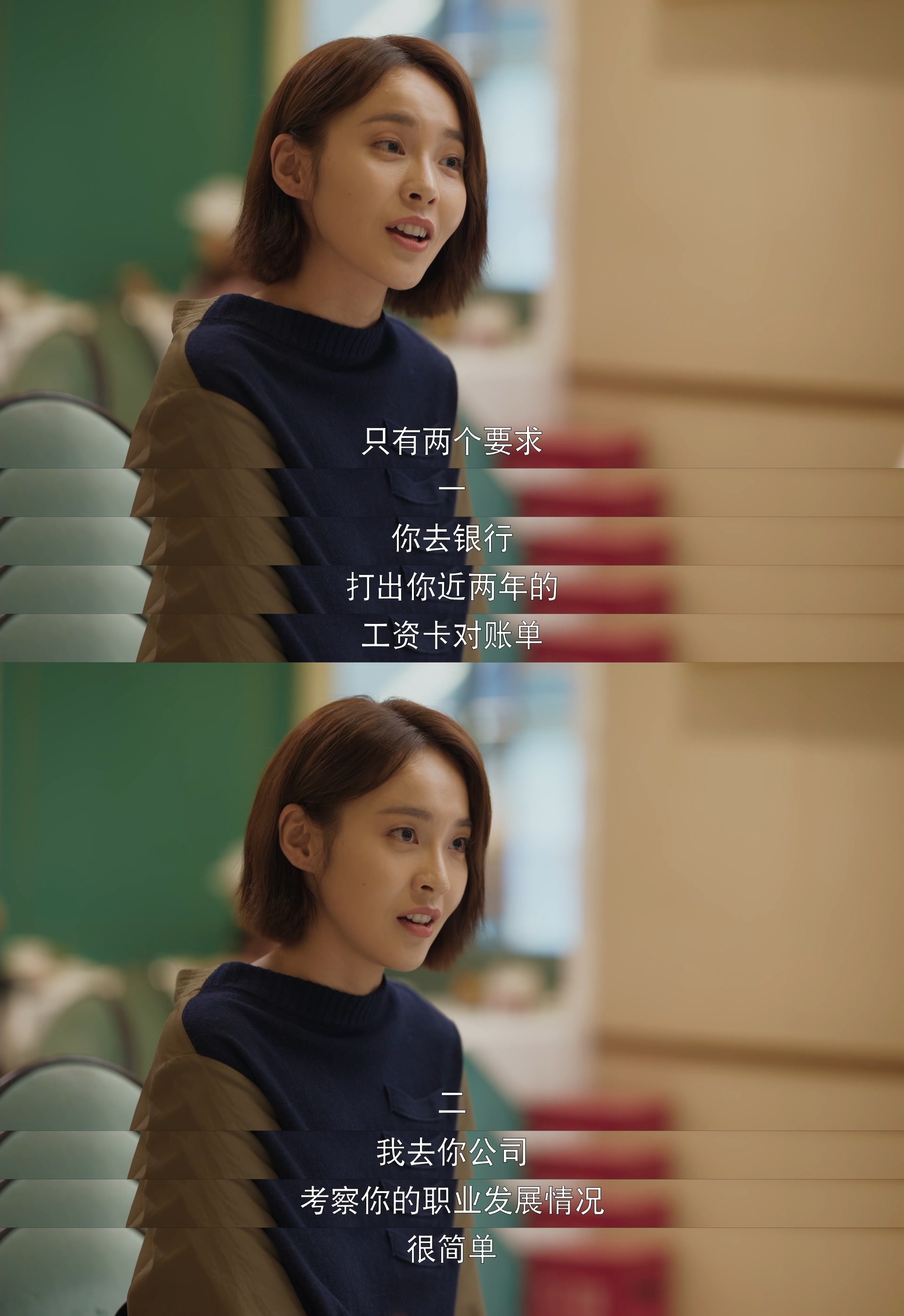 In "Ode to Joy 3", Zhu Zhe refused to reduce the quality of life for ...