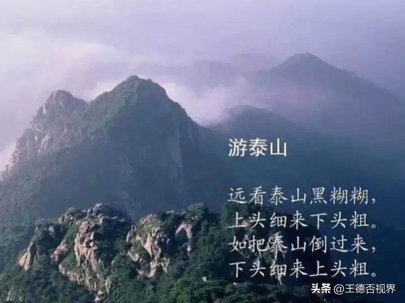 The warlord Zhang Zongchang of the Republic of China did not actually ...