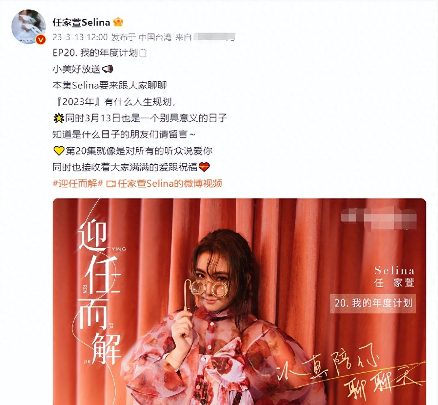 41-year-old Ren Jiaxuan burst into tears and announced that she was ...