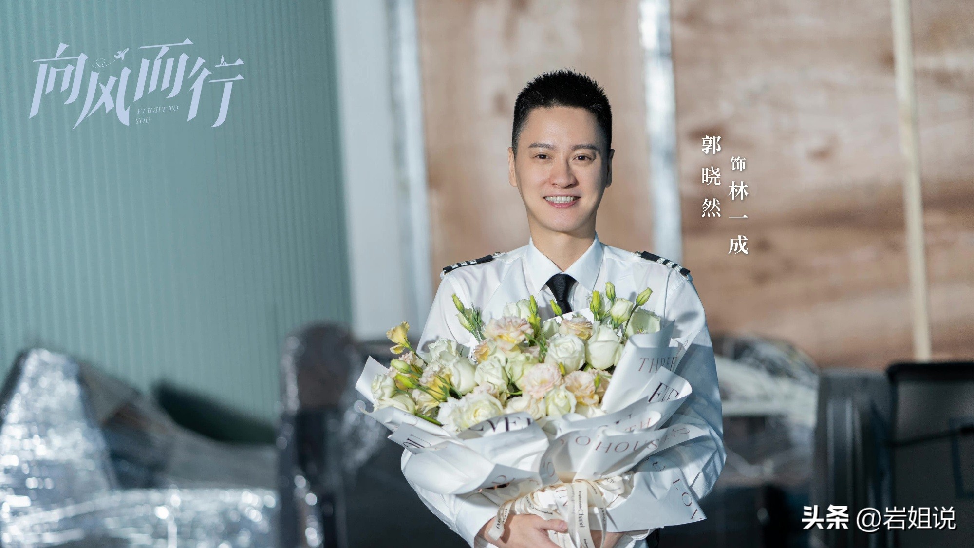 [Walking to the Wind] Qi Yu is greedy and reaps the fruits of his own ...