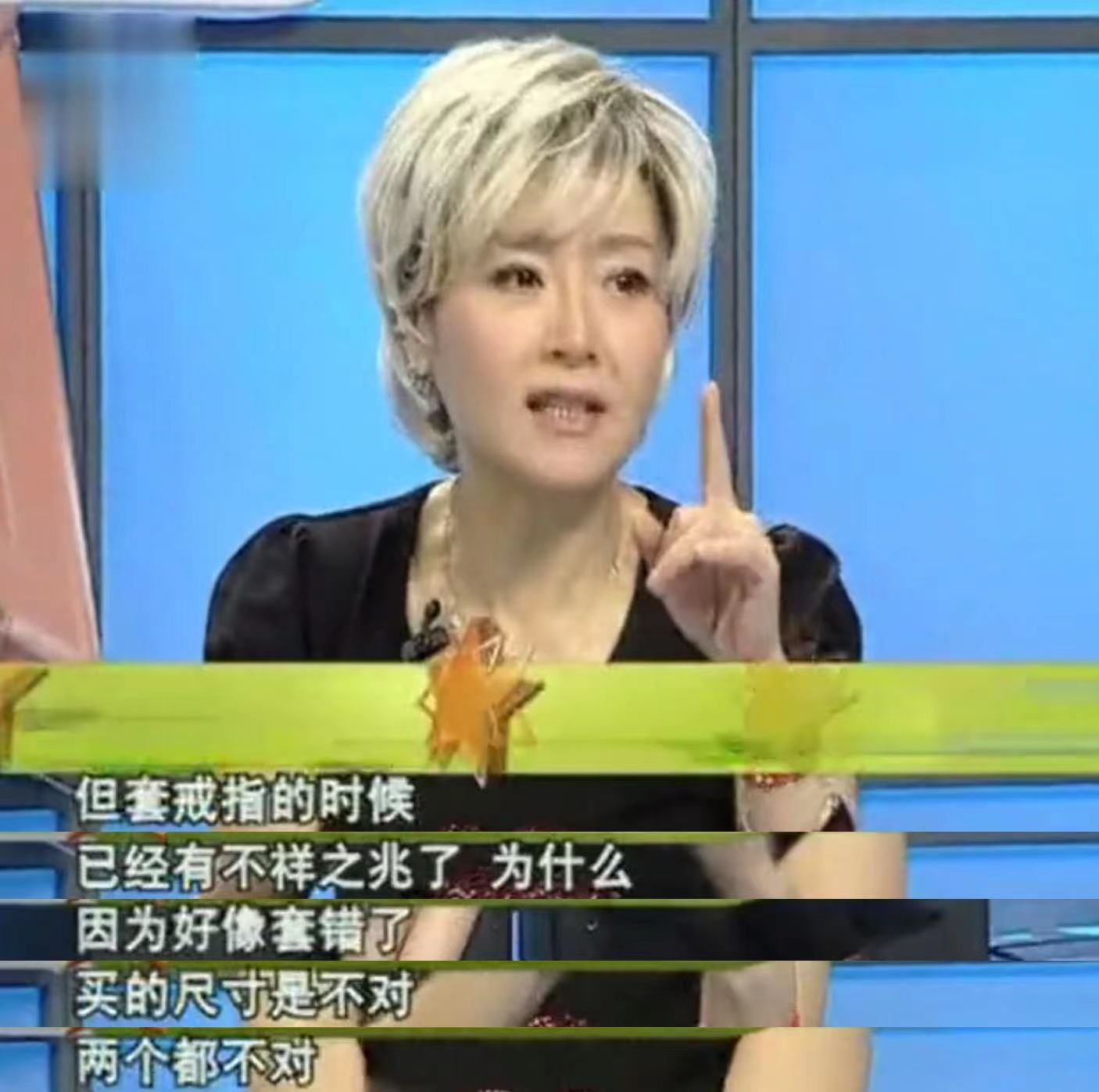 Tian Niu: There are shadows from two broken marriages, she is still ...