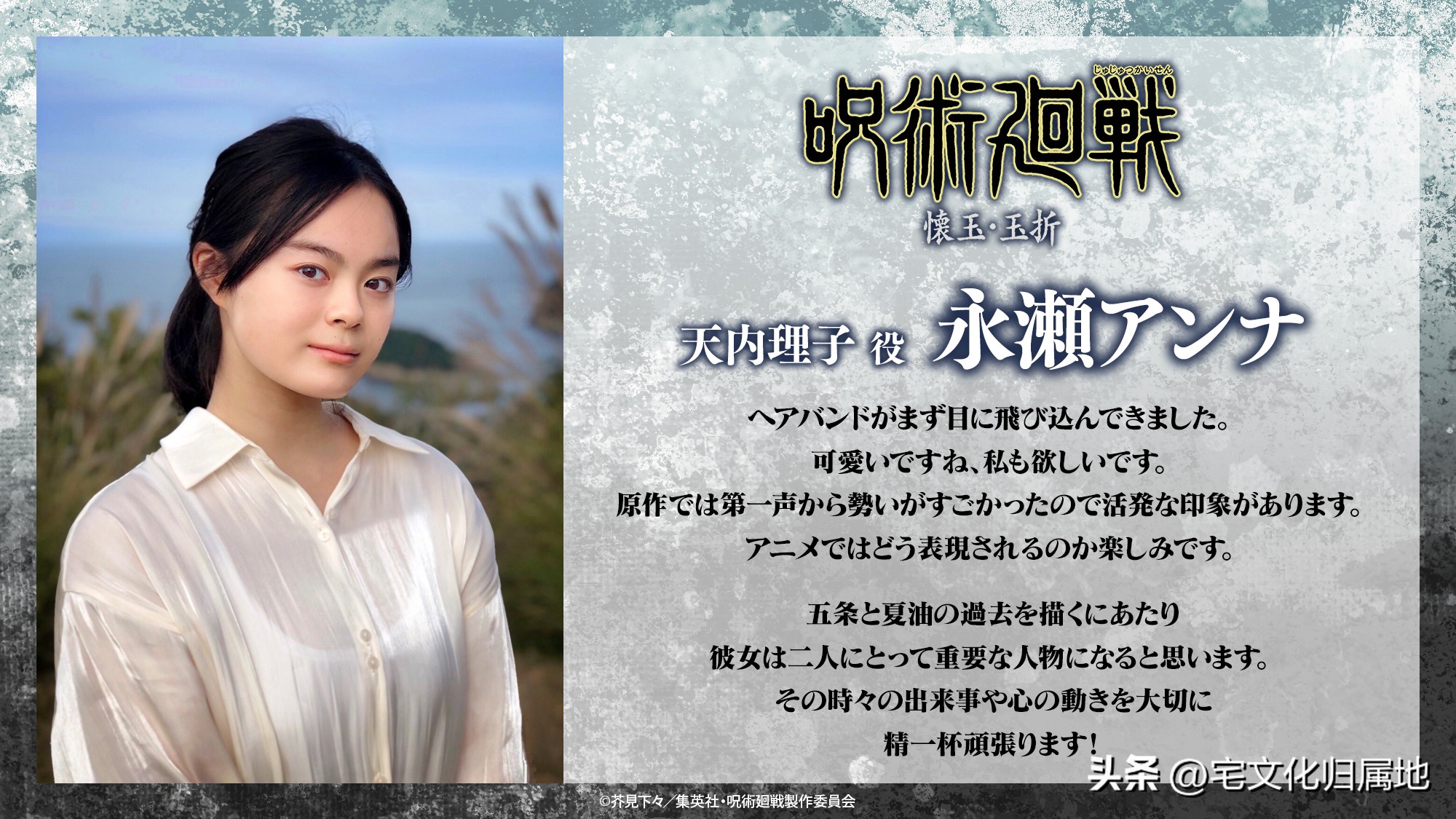 RE0 season 3 production decision! The second season of Hori and ...